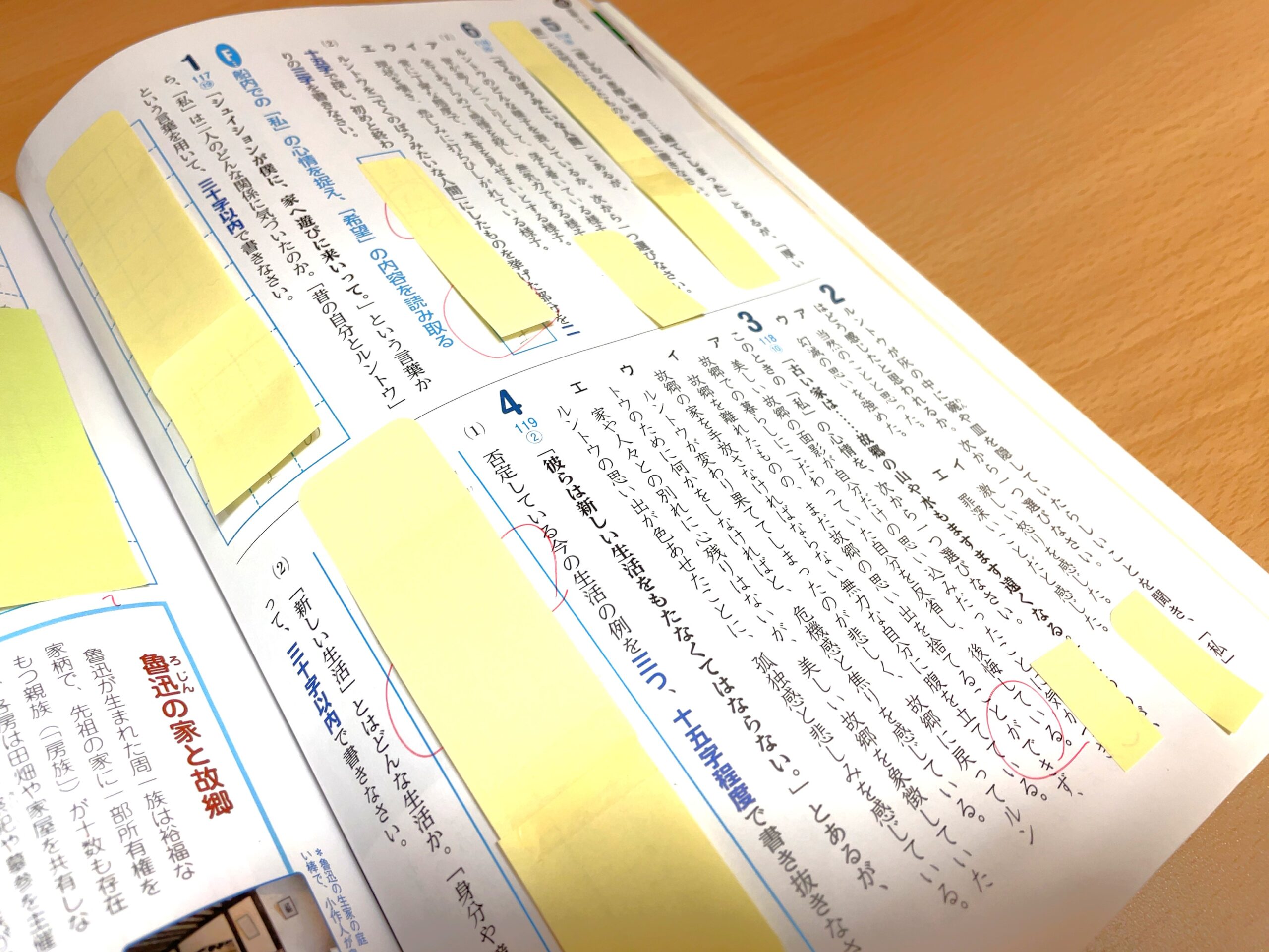 テスト2週間前からの準備 | 自学アシスト 学び安