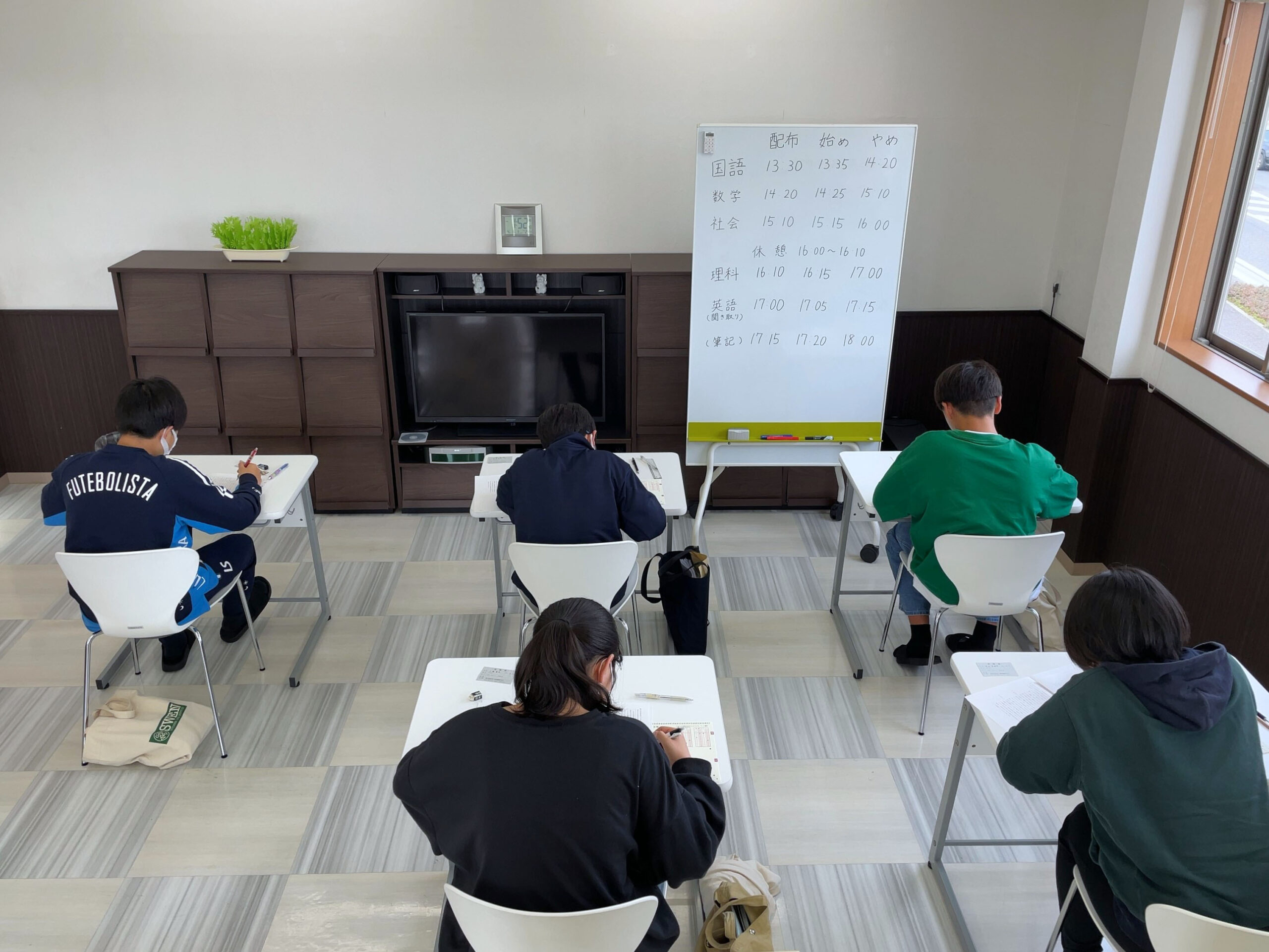 愛知全県模試を実り多いものにしよう！ | 自学アシスト 学び安